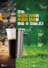 환경캠페인 모아모아 본 1회용품 사용 환경부 고시 1회용품 사용 줄이기 동영상 모음집 네이버 블로그